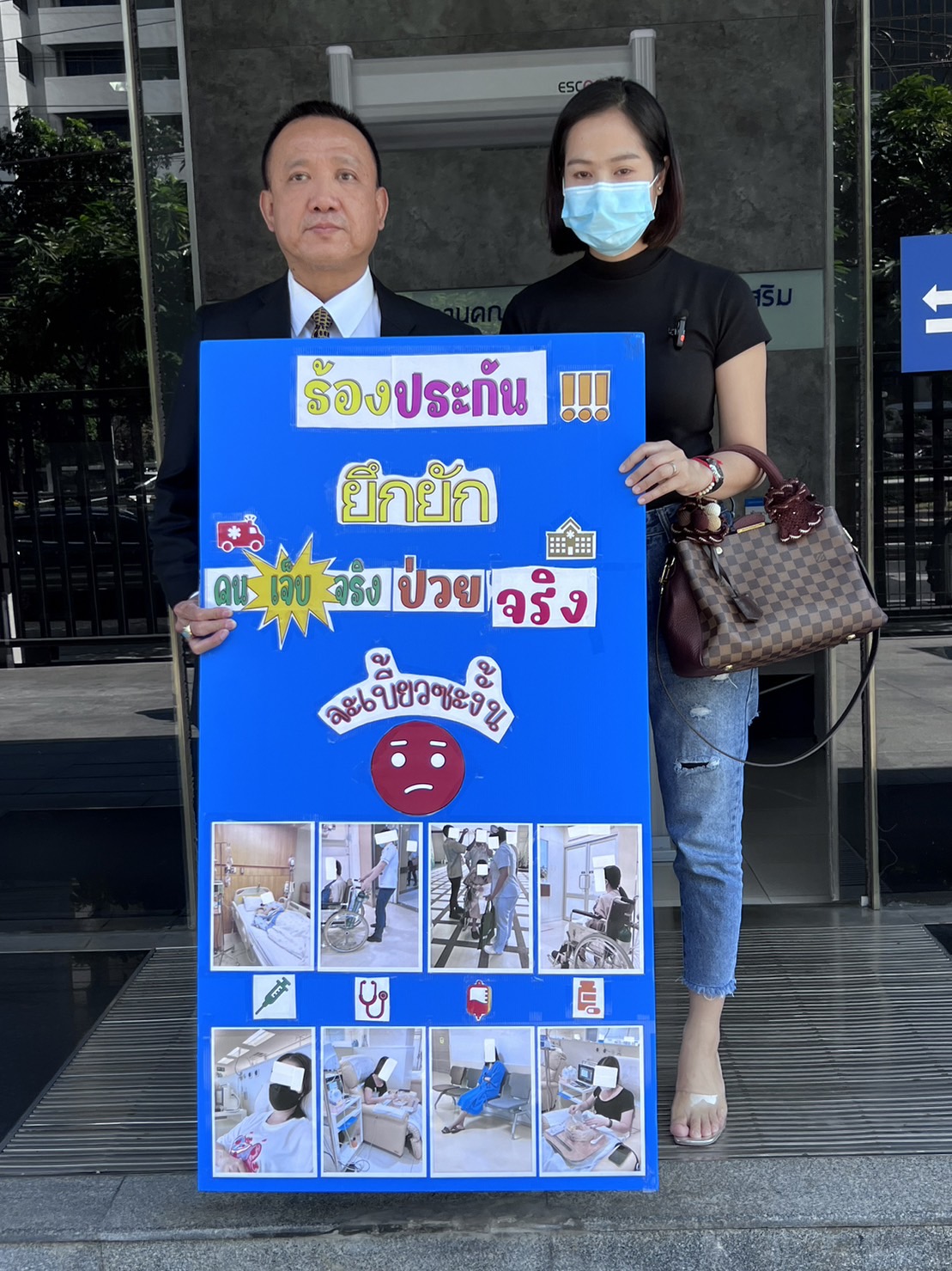 S__2392904 – Thairemark