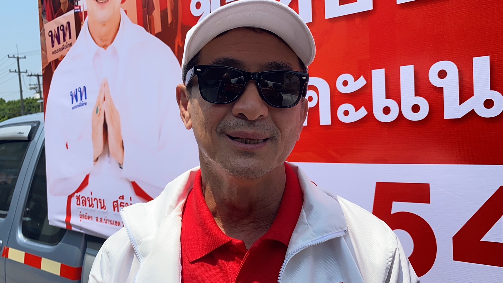 S__9748555 – Thairemark