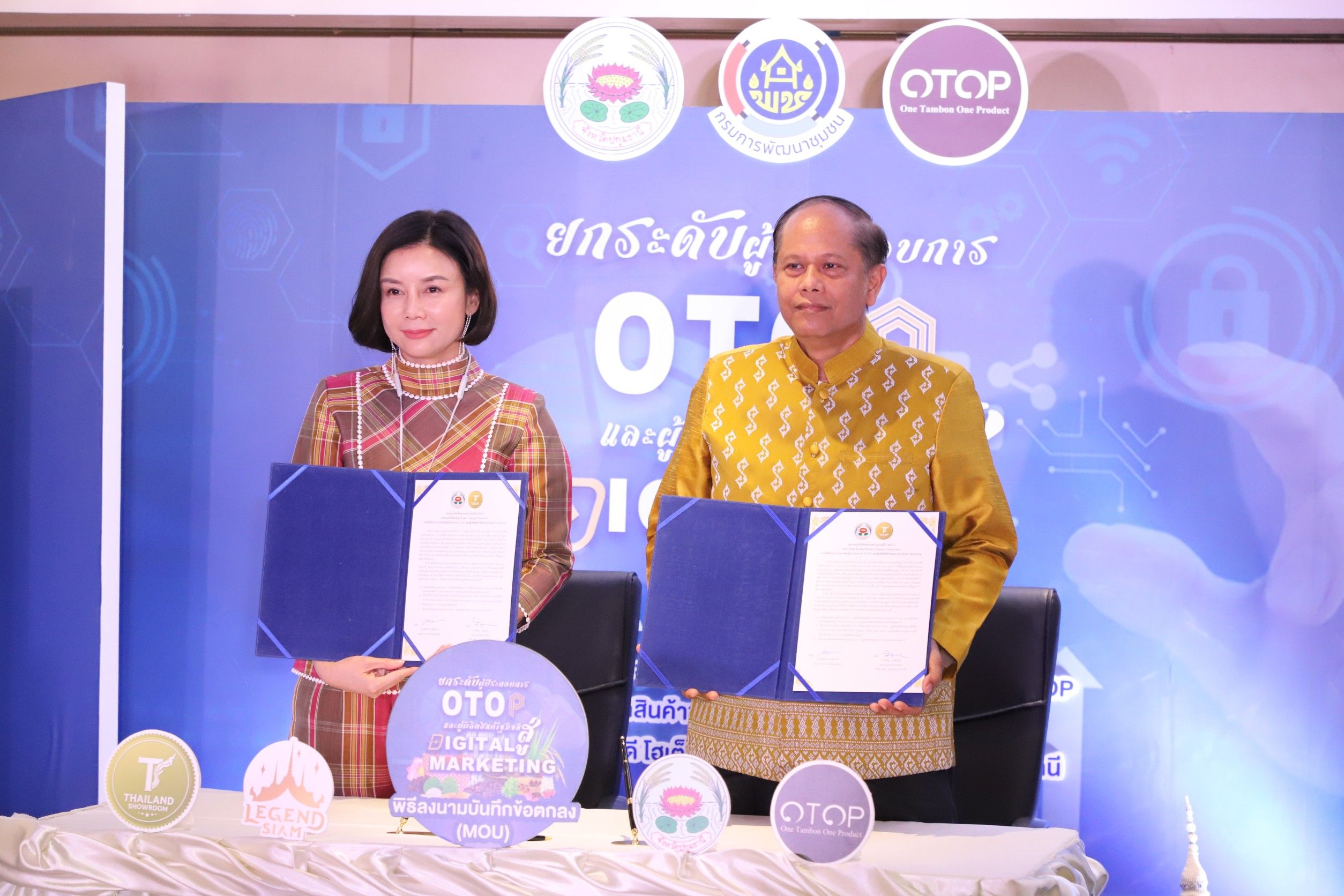 (MOU)ยกระดับผู้ประกอบการ OTOP และผู้ผลิตสินค้าชุมชน สู่ Digital Marketing – Thairemark