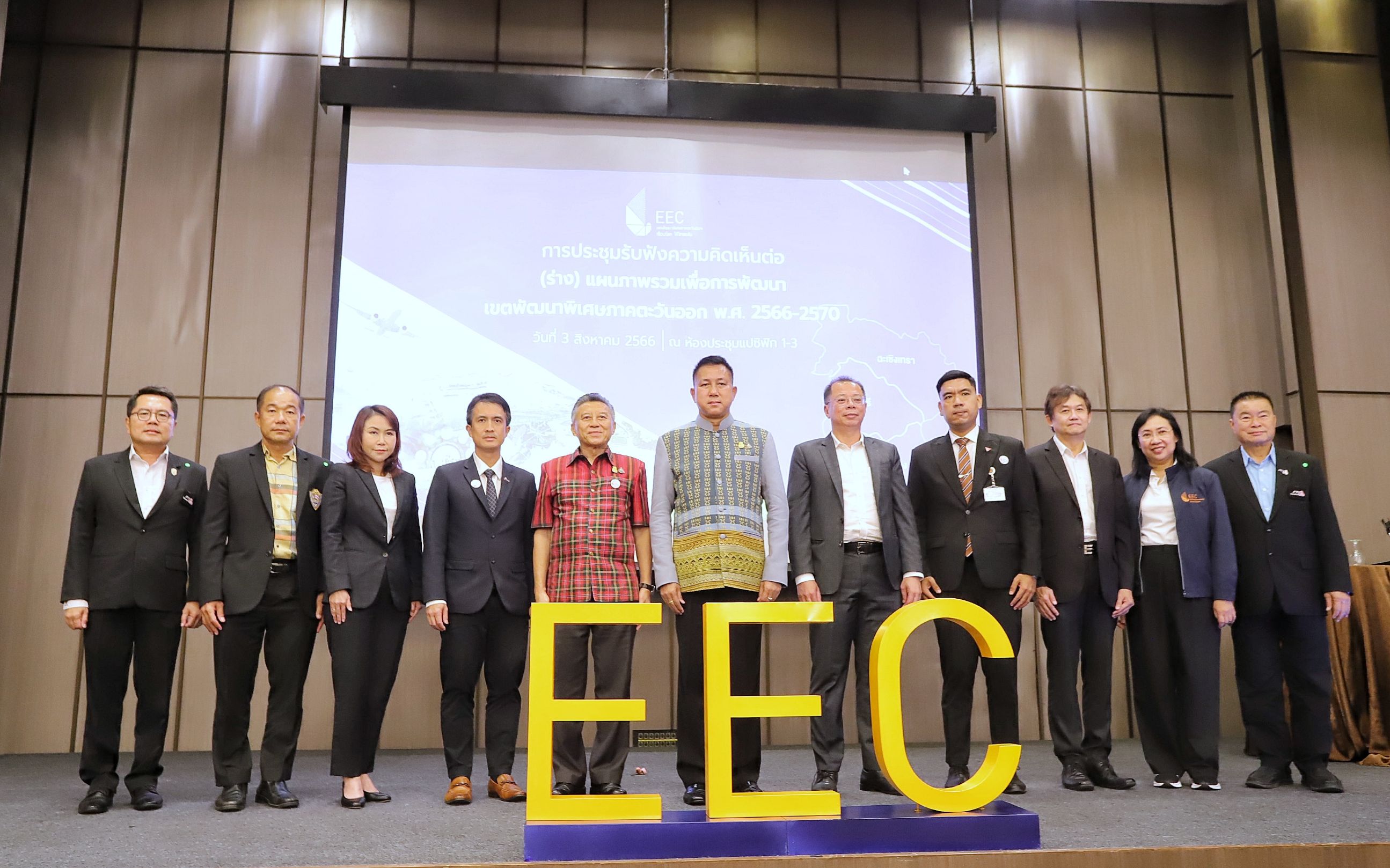 EEC ประชุม(ร่าง)การมีส่วนร่วมคนพื้นที่ ชูพัฒนาเมืองทันสมัย ยกระดับ คุณภาพชีวิตของประชาชน ...