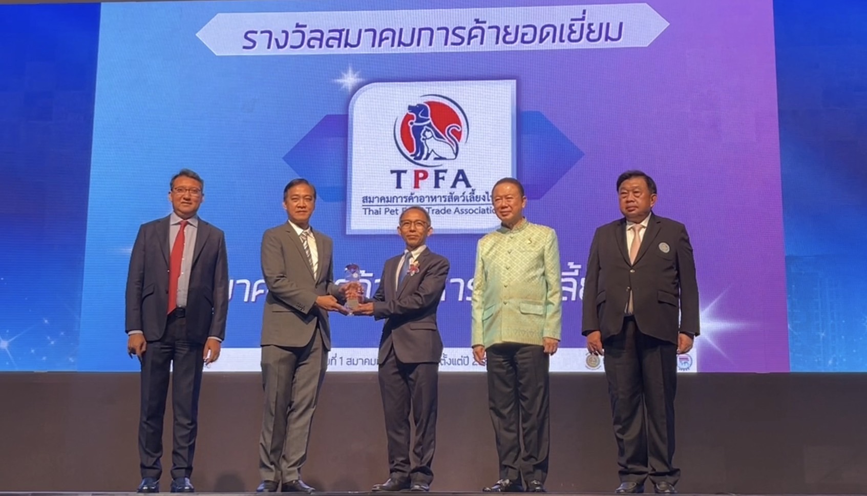 สมาคมอุตสาหกรรมทูน่าไทย TTIA และ สมาคมการค้าอาหารสัตว์เลี้ยงไทย TPFA ได้รับรางวัล “สมาคมการค้า ...