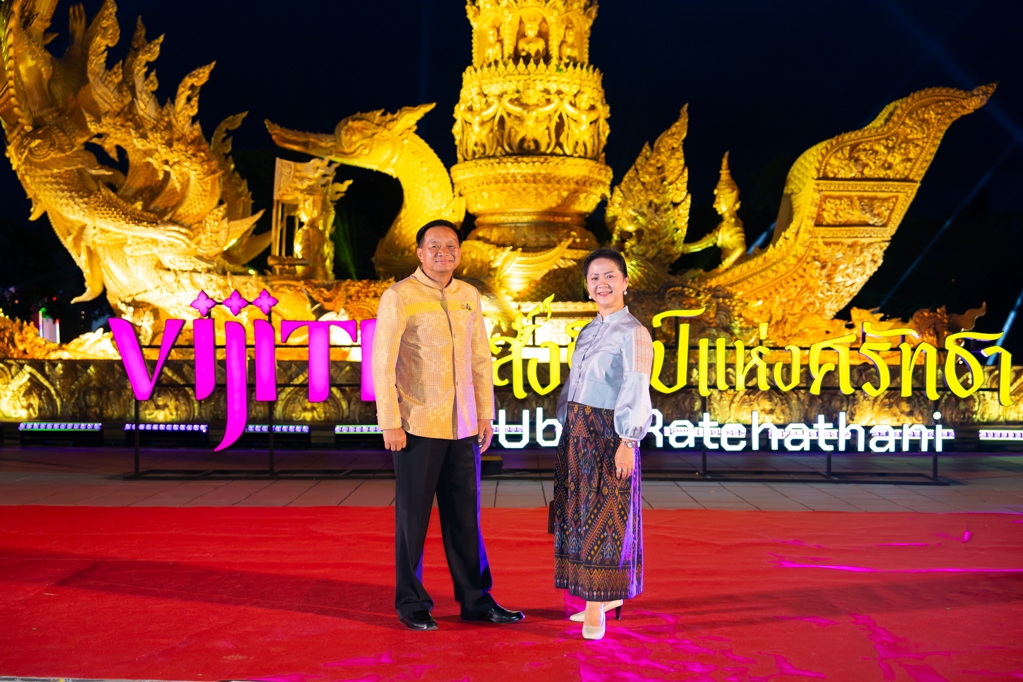 สุดตระการตา 15 จุดปรากฏการณ์ “VIJITR 5 ภาค @อุบลราชธานี”13-21 ก.ค.นี้ – Thairemark