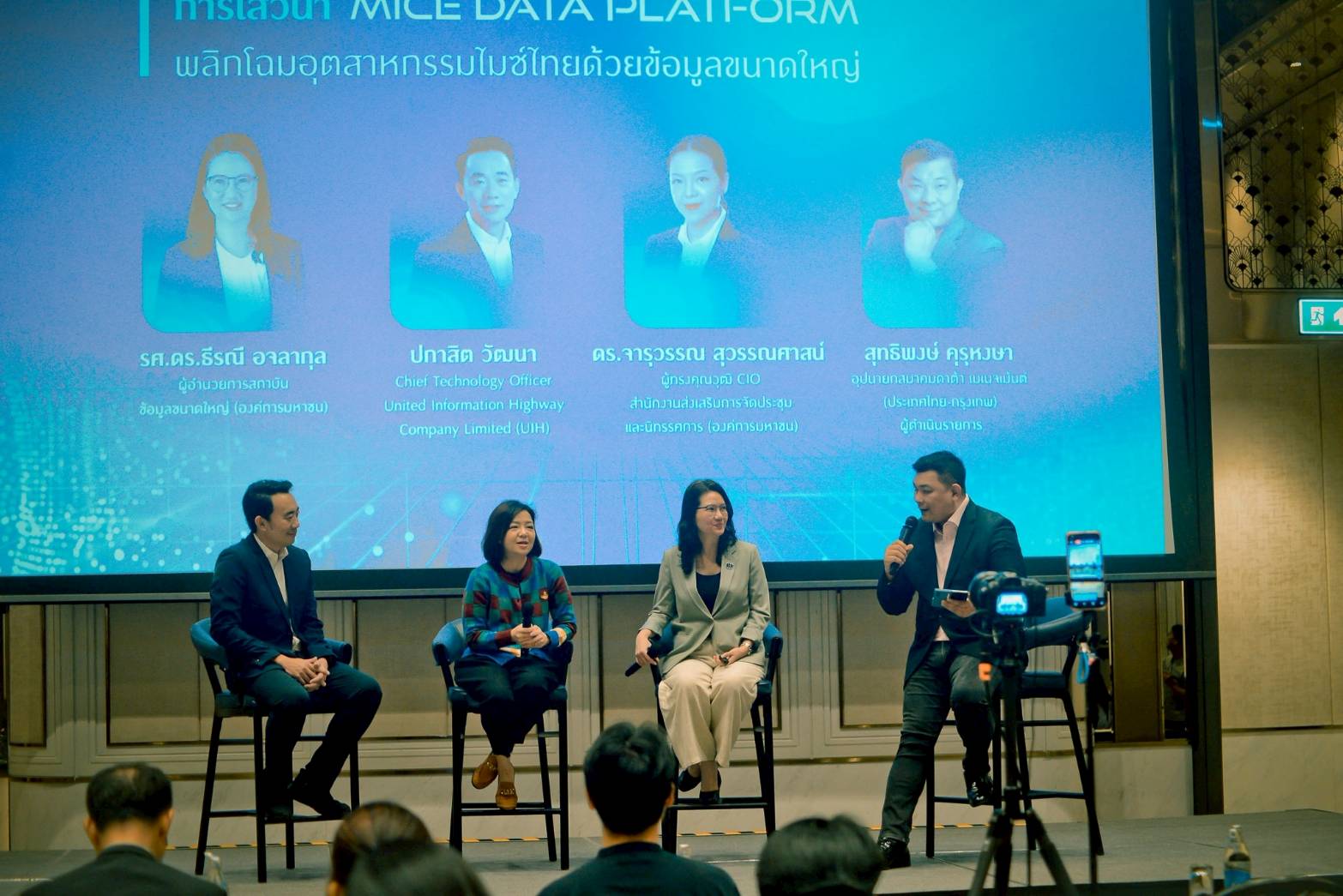 TCEB เปิดตัวครั้งแรก MICE Data Platform ชูธง Big Data พลิกโฉมอุตสาหกรรมไมซ์ไทยแข่งขันสู่สากลใน ...